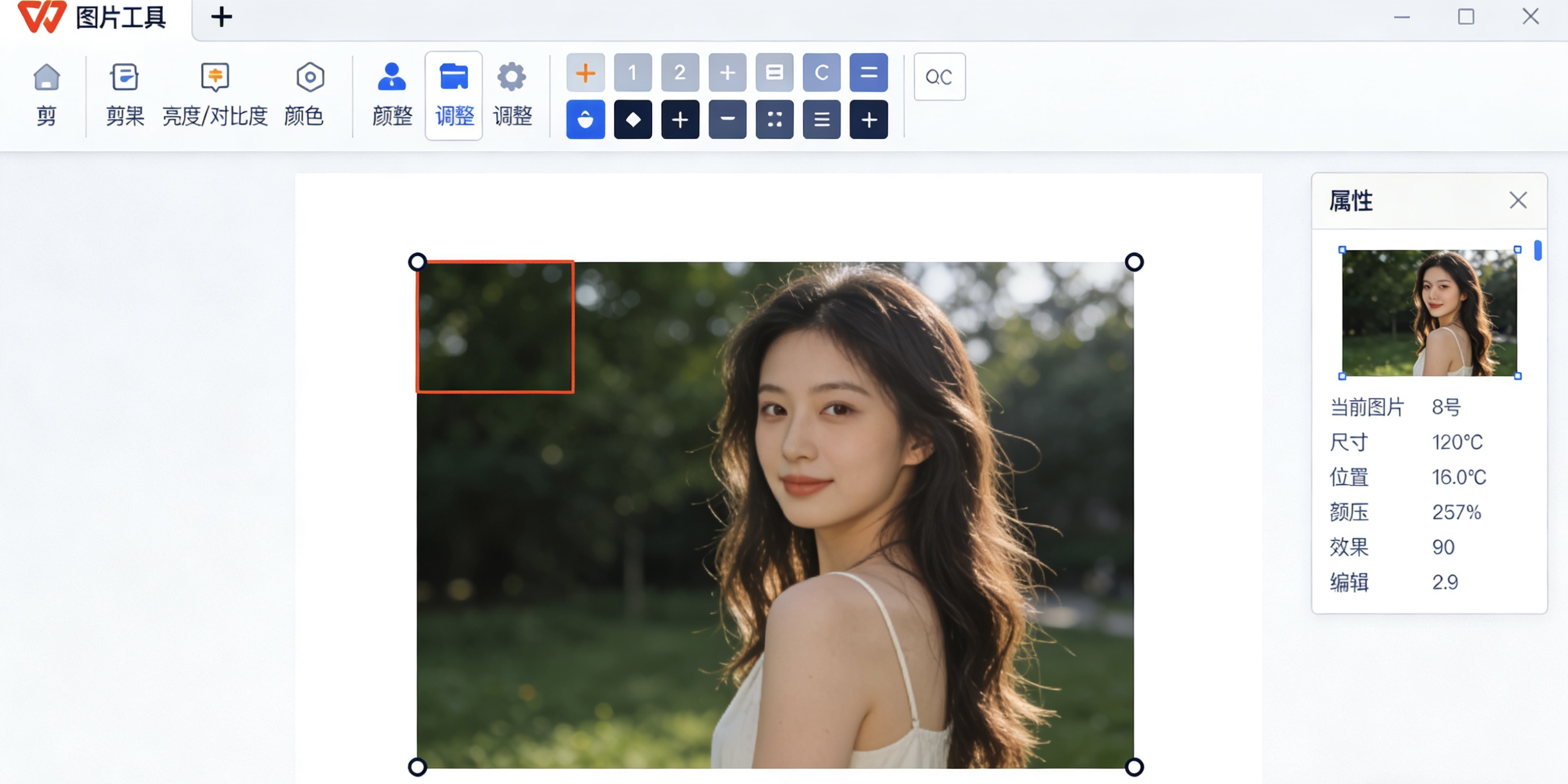 WPS表单功能详解：如何快速制作在线调查问卷、报名表与考试测评 完整教程